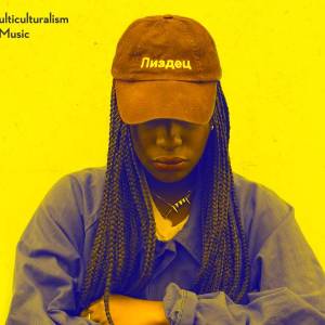 Tshegue | Program 2018 | INmusic festival